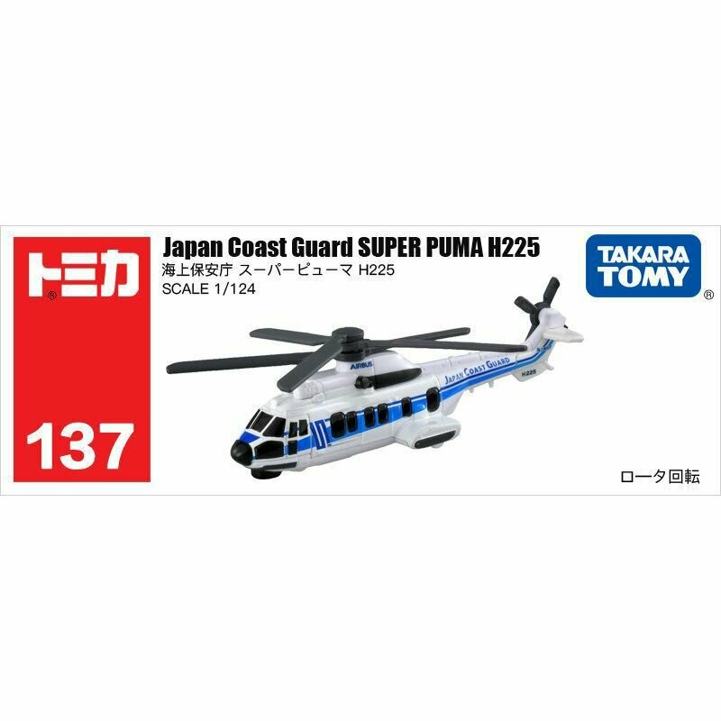 Модель автомобиля из сплава TOMY, детская игрушка в подарок, грузовик Isuzu, грузовик для перевозки животных