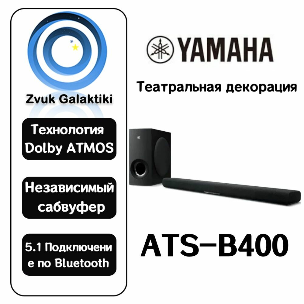 Домашний кинотеатр