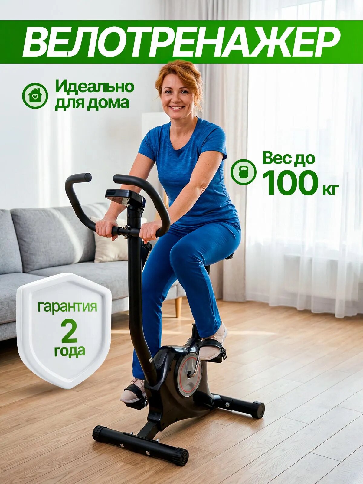 Велотренажер для дома, для домашнего использования FITRONIX "Dark Raven"