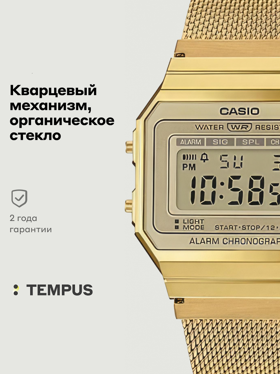 Наручные часы Vintage