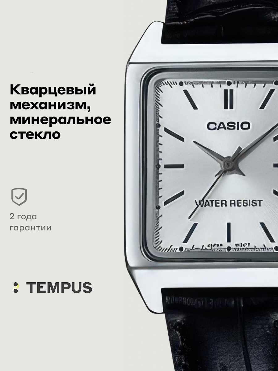 Наручные часы Collection