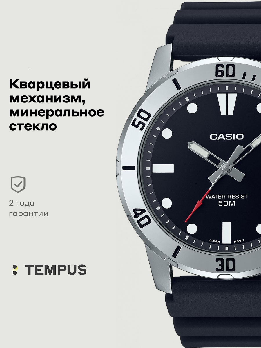 Наручные часы Collection