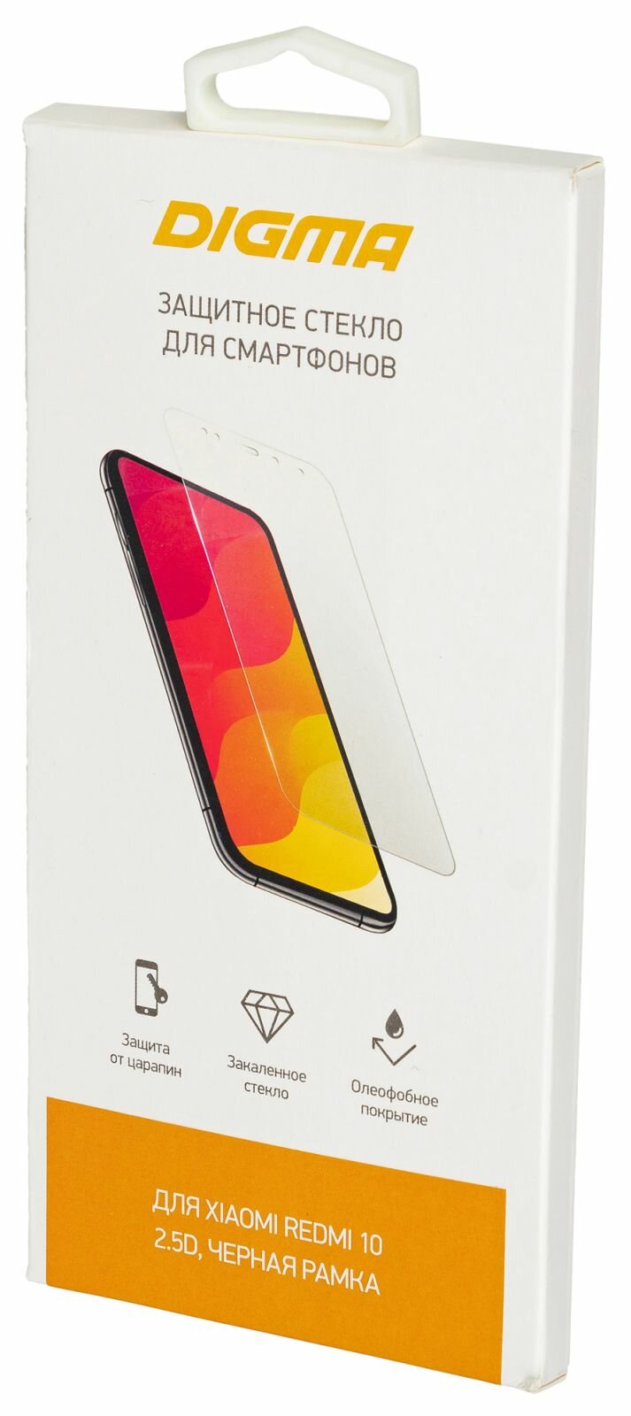 Защитное стекло для экрана DIGMA черное, для хiaomi Redmi 10, 2.5D (DGG2XR10AA)