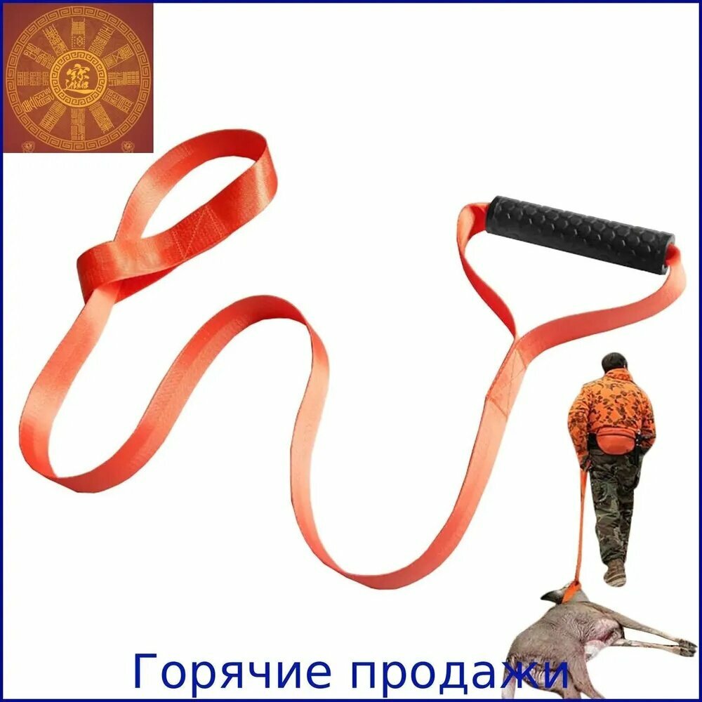 Аксессуары для охоты