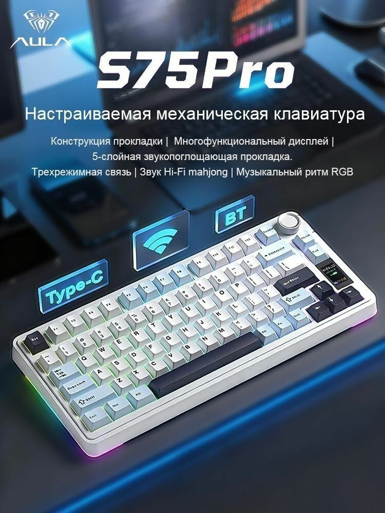 Бестселлер Wolf Spider S75 Pro