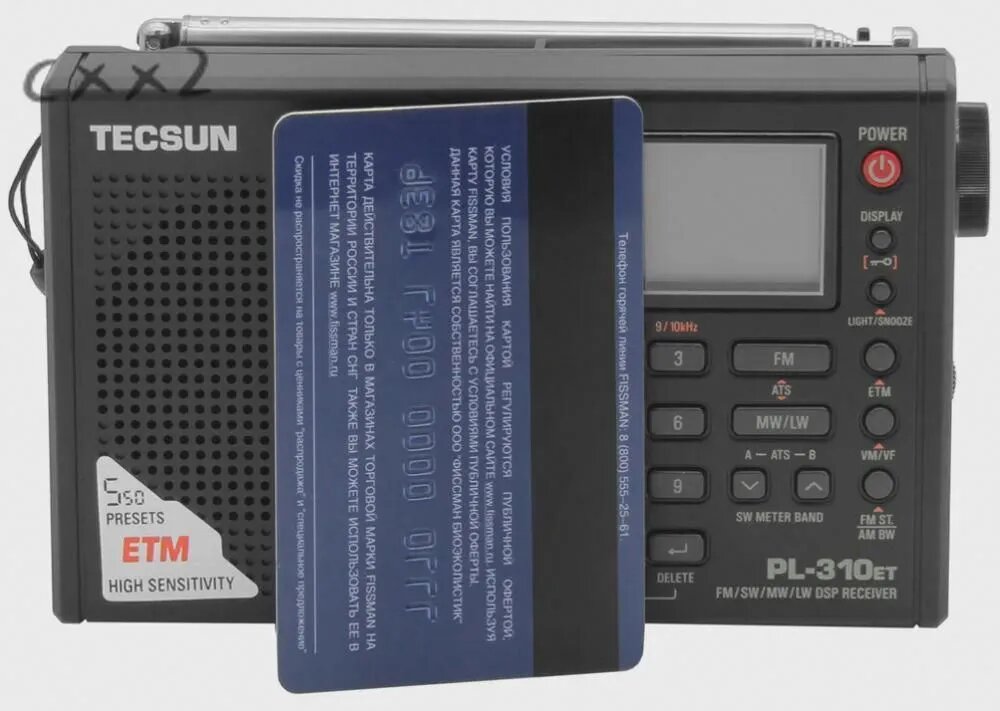 TECSUN PL-310ET FM/SW/MW/LW DSP приемник стерео, портативная магнитола с ЖК-дисплеем и таймером, черный — фото 1