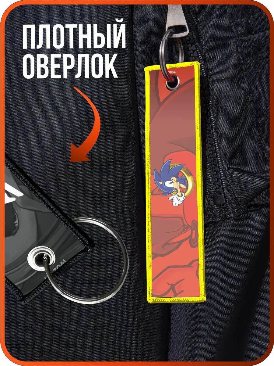 Брелок 1-я Наклейка, желтый, красный, белый, синий — фото 1