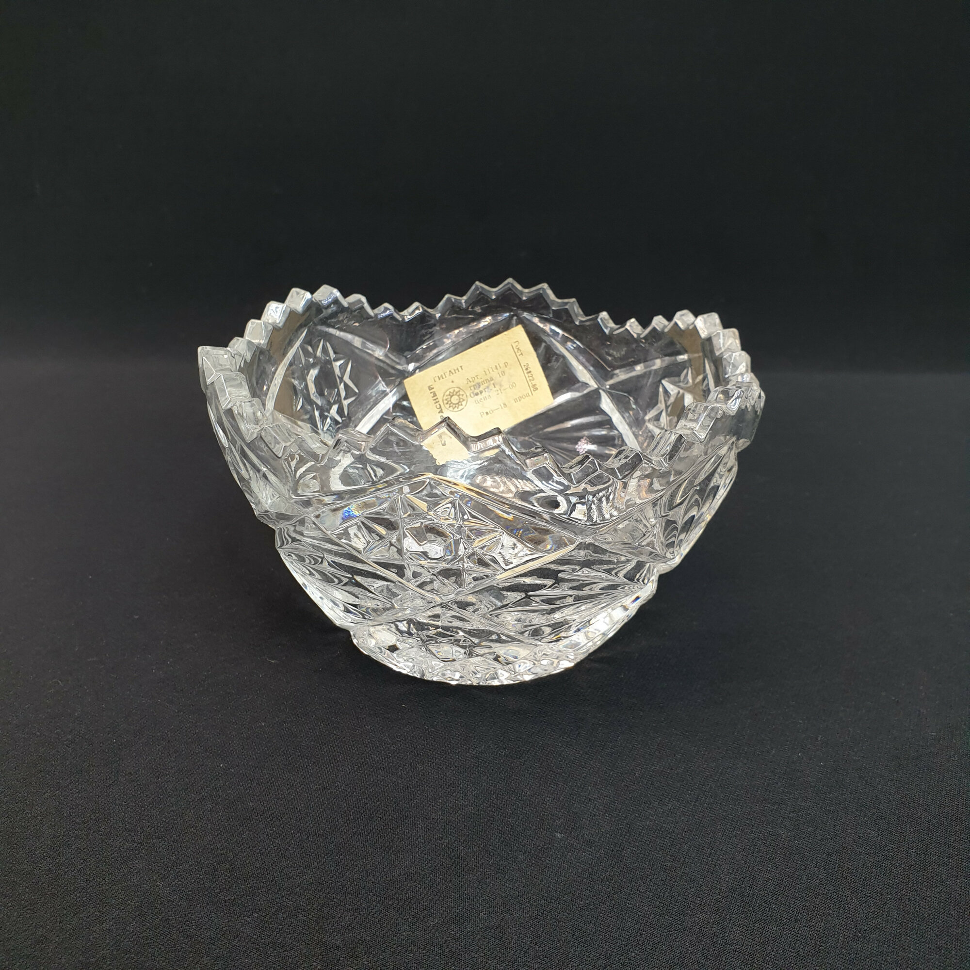 Винтажный салатник Красный гигант, хрусталь 14 см, СССР