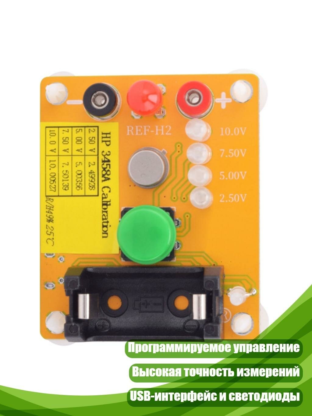Программируемая калибровочная плата с 4 каналами и USB