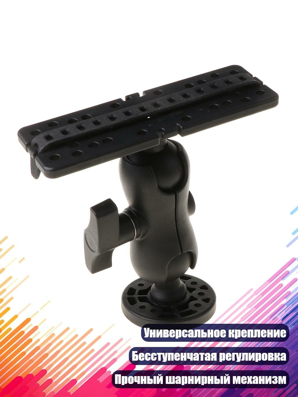 Крепление GPS-рыбопоисковика с шарниром