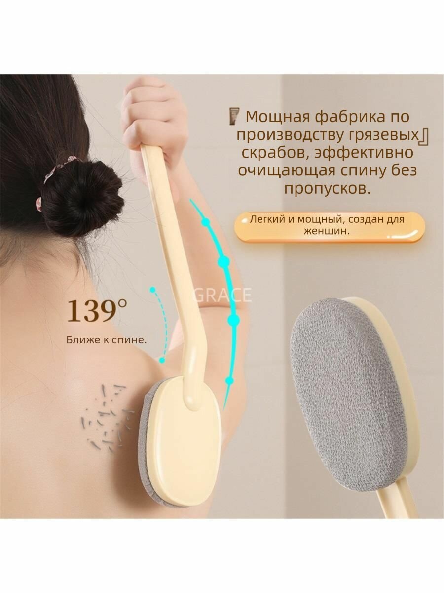 Щетка для мытья тела, с губкой, ABS пластик, каучук, силикон, длинная ручка
