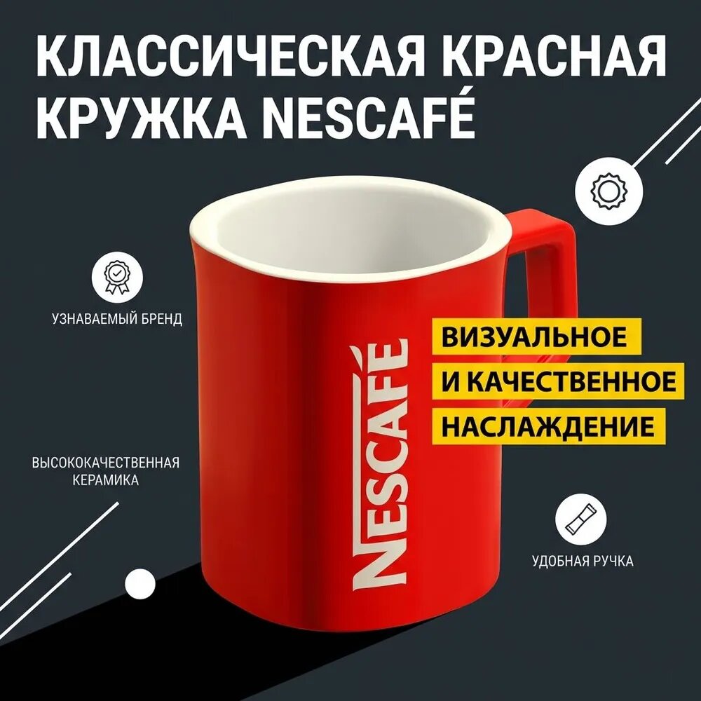 Кружка, 200 мл, 1 шт