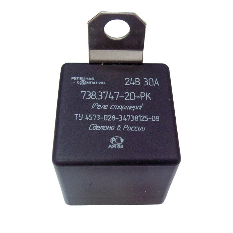 Реле стартера камаз н/о (релком)
