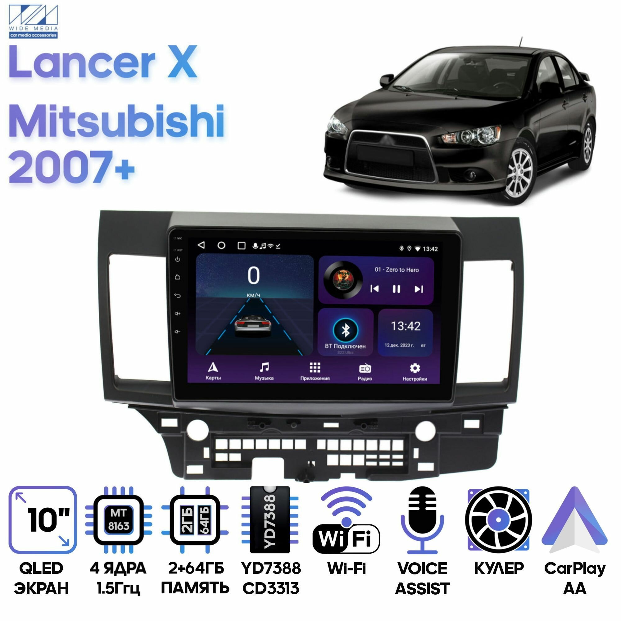 Магнитола Mitsubishi Lancer X 2007+ / 10 дюймов, 2/64GB, 4 ядра, Wi-Fi, Android 9 / Wide Media