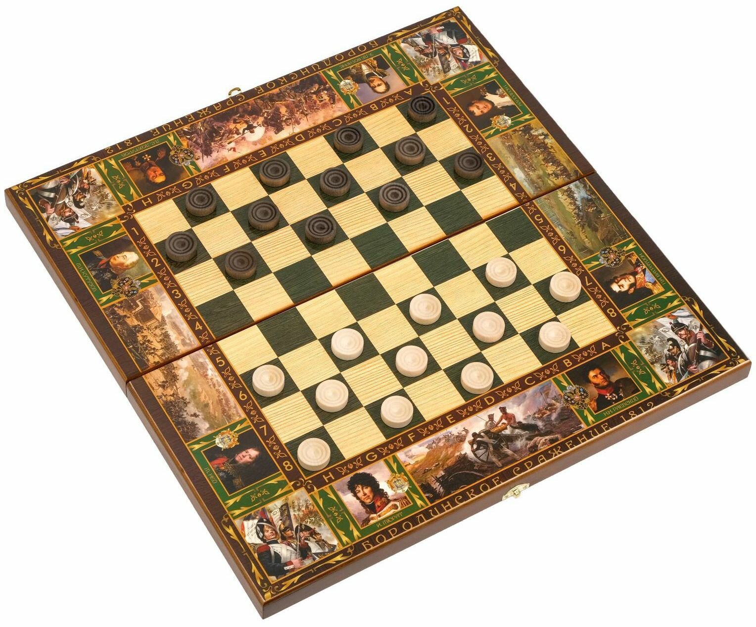 Классические настольные игры 3 в 1 "Бородино" для двоих: шахматы, шашки, нарды, набор игр с доской и фигурами, 50 х 50 см