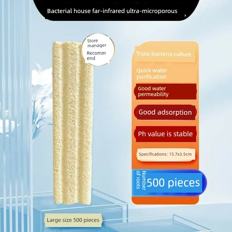 Медиа с дальним инфракрасным излучением для фильтрации аквариума, 500 штук биофильтра, поддержка нитрификации
