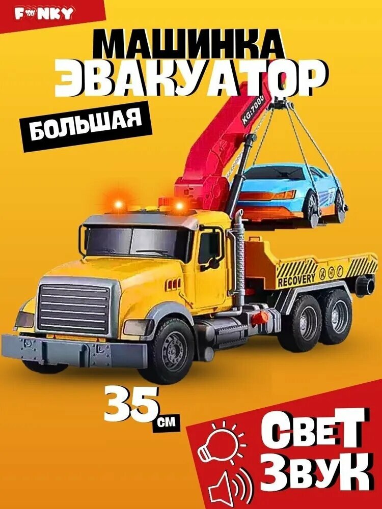 Машинка