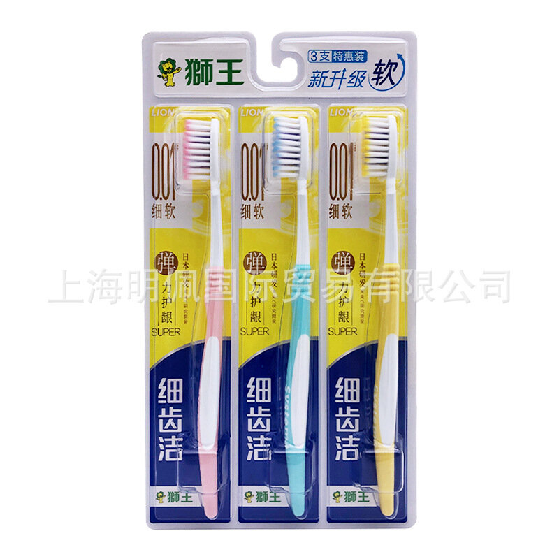 Японская зубная щетка Lion King с тонкими щетинками для защиты десен, мягкая щетина, набор из 3 штук для всей семьи.