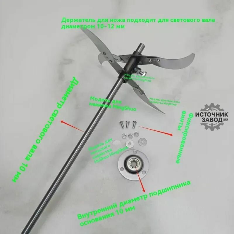Измельчитель кормов из утолщенной стали, подходящий для резки травы, овощей, дынь и других кормов