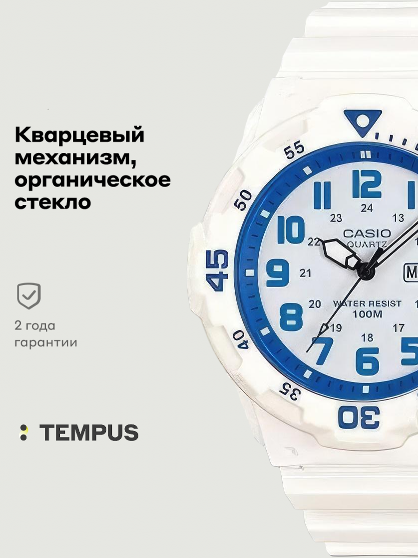 Наручные часы Analog