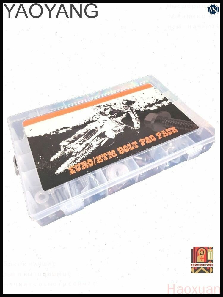 Набор болтов, гаек, шайб для мотоциклов KTM HUSQVARNA GAS GAS GR AVANTIS KEWS HJ AJ1 BSE(160pcs)