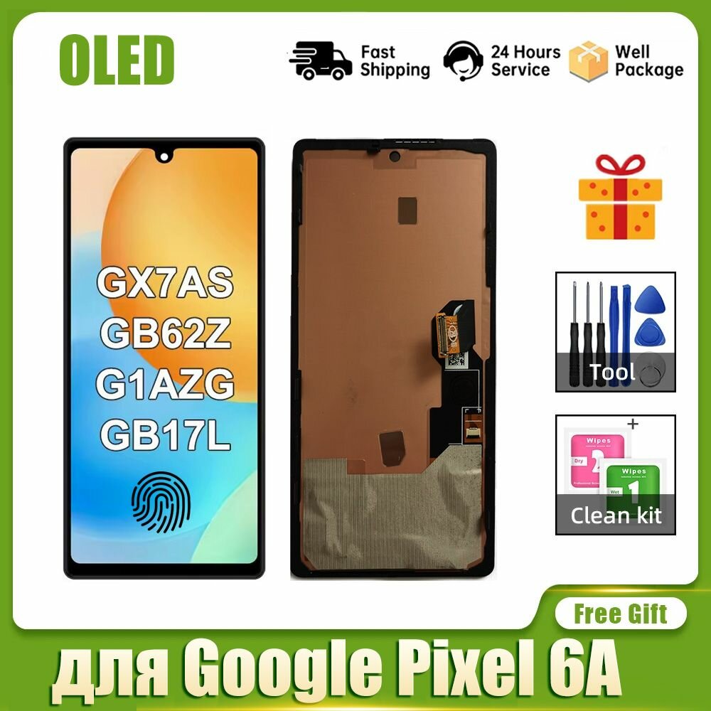 AMOLED Дисплей для Google Pixel 6A (GX7AS GB62Z G1AZG GB17L) в сборе с тачскрином, Черный