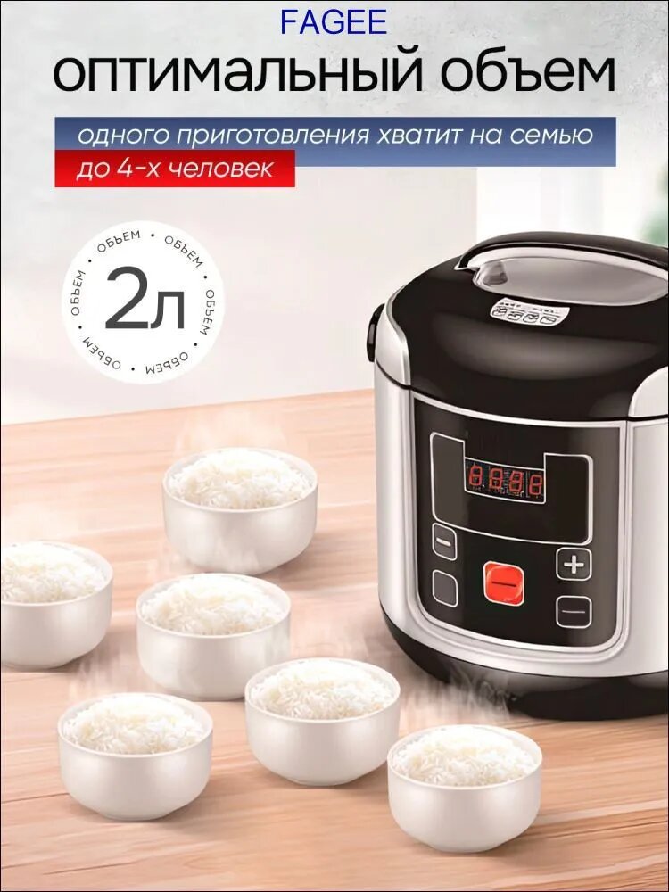 Мультиварка автомобильная MZM-20260302104804287, 2 л, разноцветная