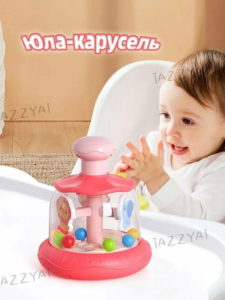 Юла