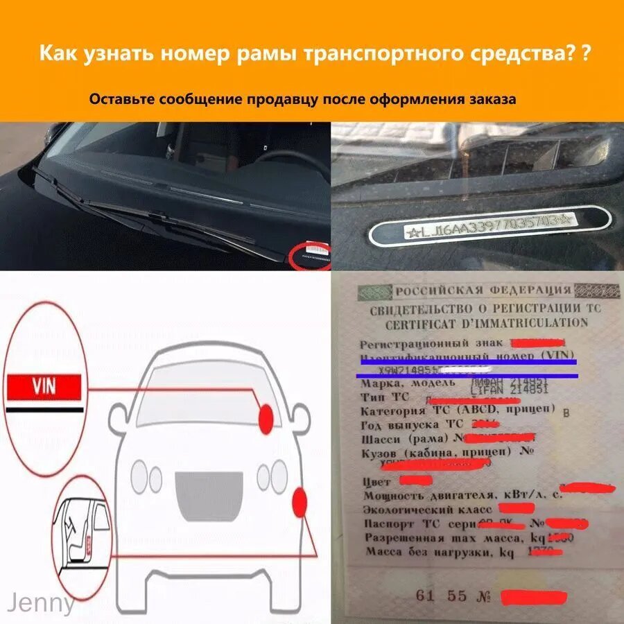 Датчик положения дроссельной заслонки Lifan X60 GEELY Emgrand EC7 Chana Benni 1.3 ВАЗ 2114 - элемент нагревательный — фото 1