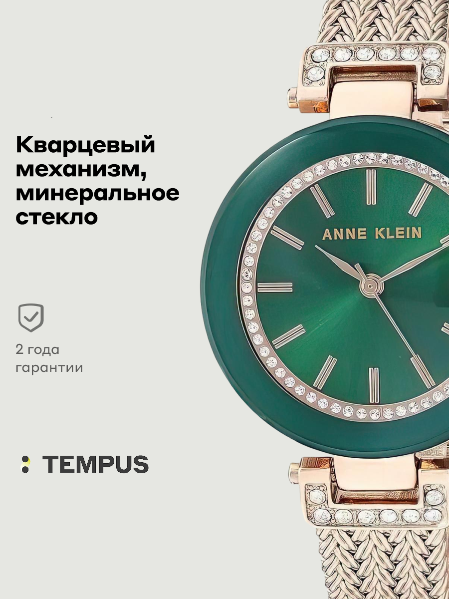 Наручные часы Crystal Metals