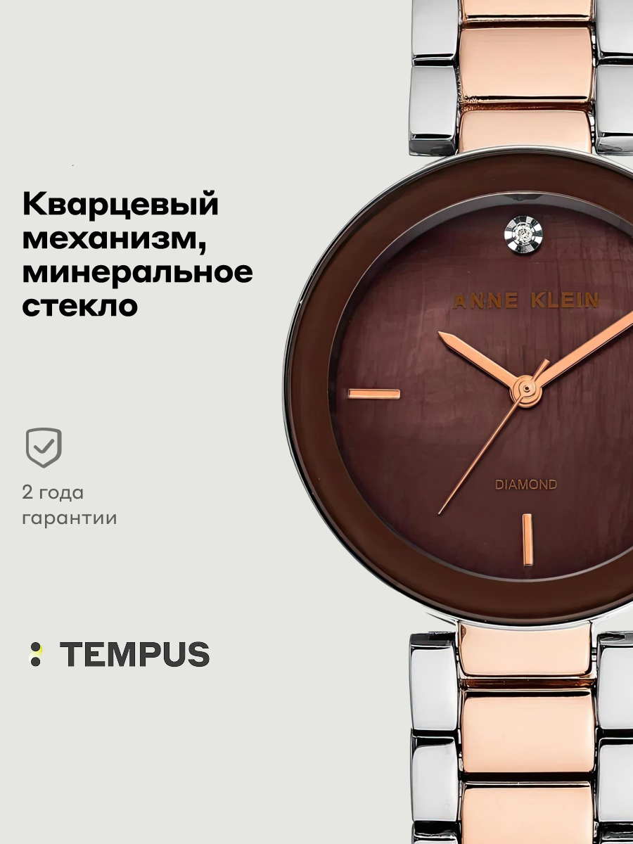 Наручные часы Diamond