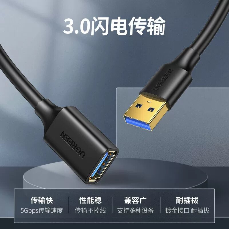 Золотое покрытие USB 3.0 удлинительный кабель, длина 5 метров, для длинных соединений, компьютеров и периферии,