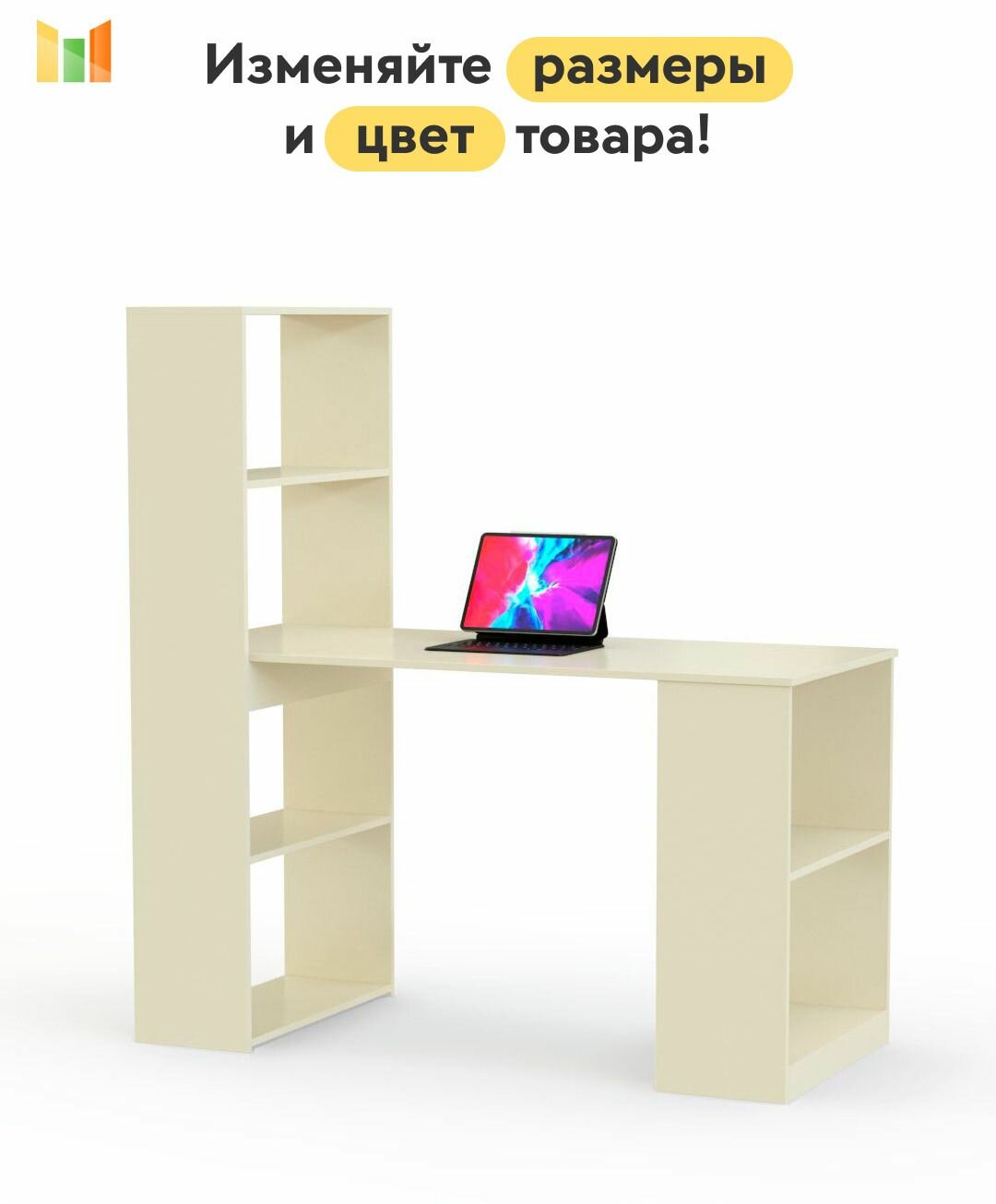 Письменный стол Хлоя 3