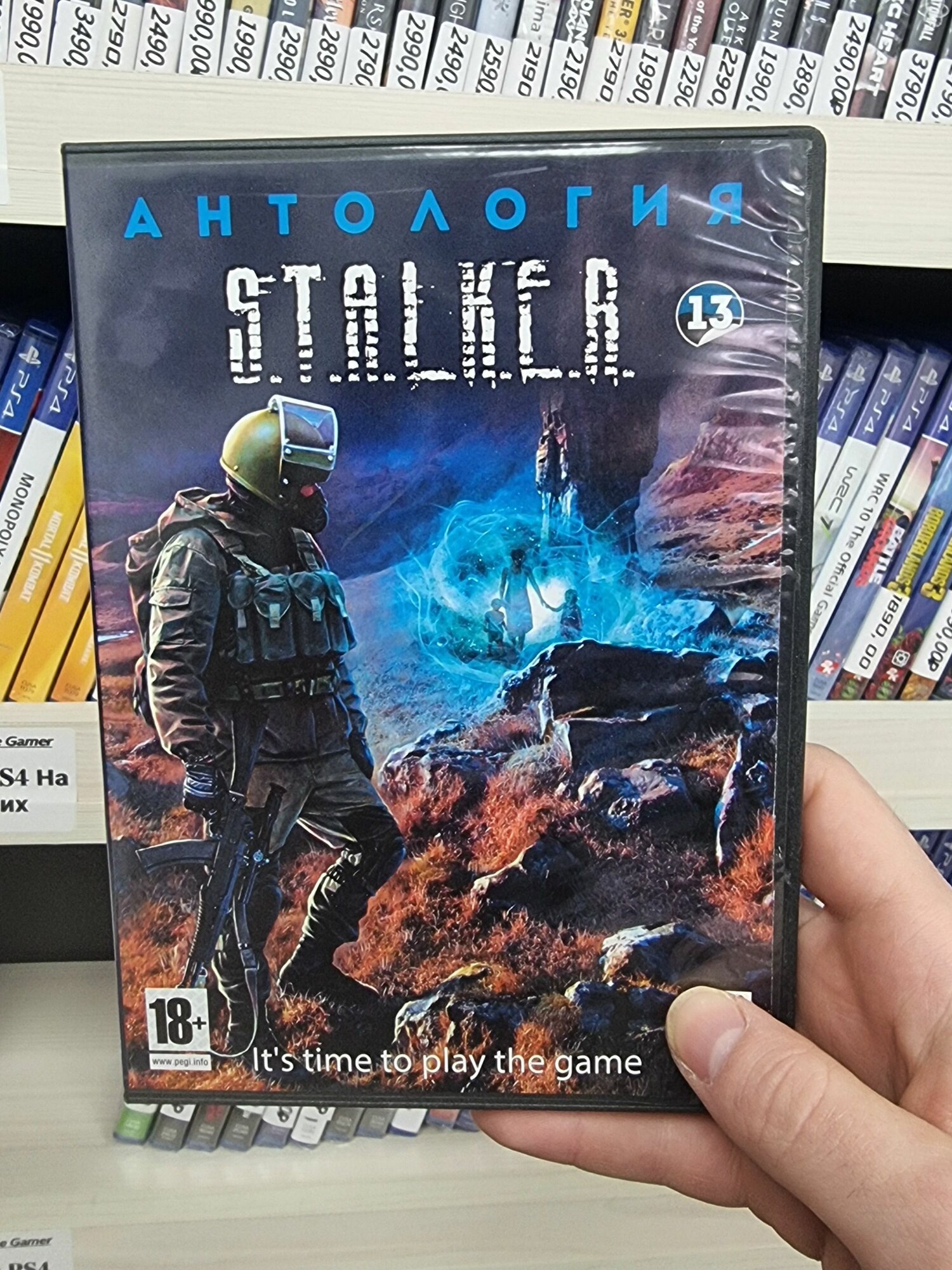 Тень Чернобыля и другие дополнения на диске для ПК