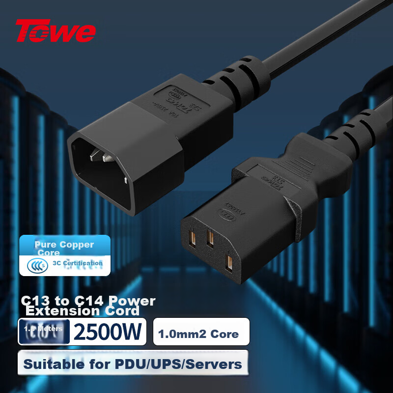 TOWE кабель питания C13 на C14 для серверов и ИБП Европейский стандарт IEC плоский 1.8м Модель：C13/C14 1.8м 1.0мм²