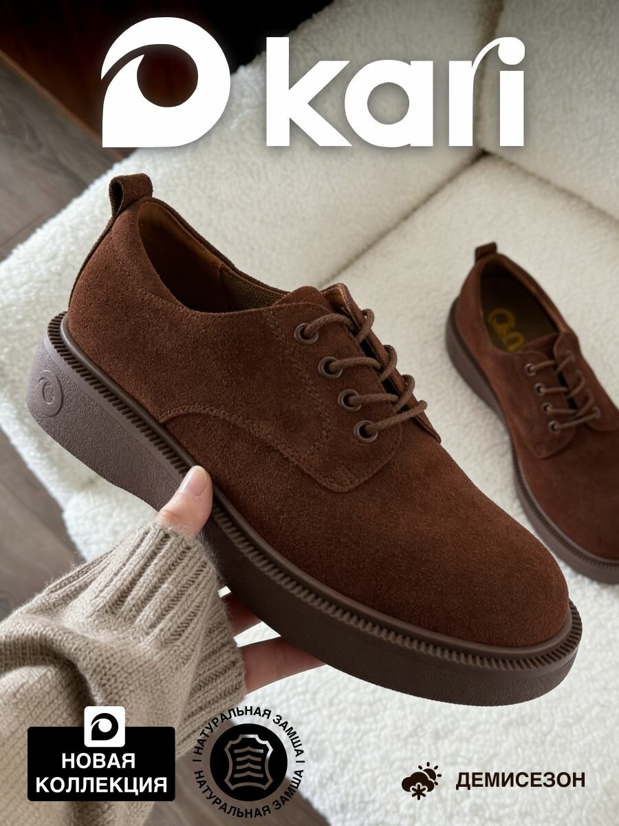 Полуботинки Весна-лето 2026