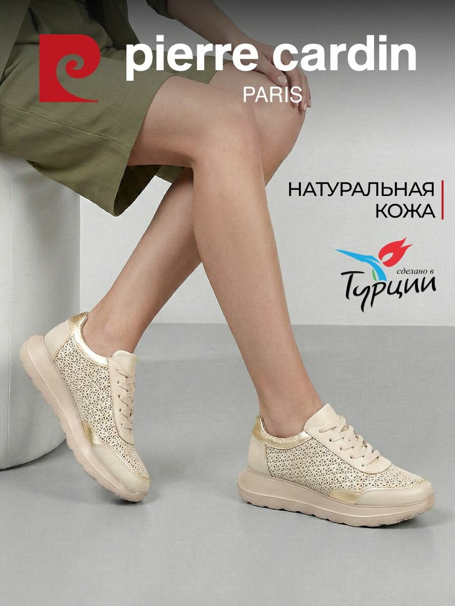 Кроссовки