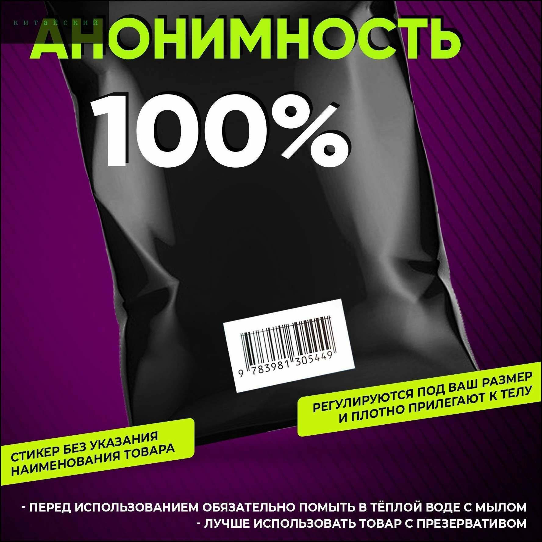 Страпон, фаллоимитатор с поясом "СТРАП-ОН&для парных игр