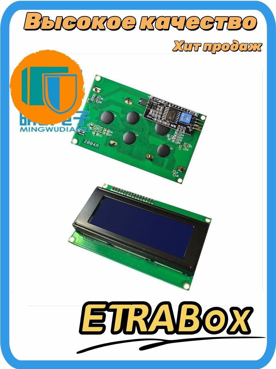 Модуль LCD2004 IIC/I2C 2004 жидкокристаллический экран синий для Arduino I2C интерфейс синий дисплей 2004 символа