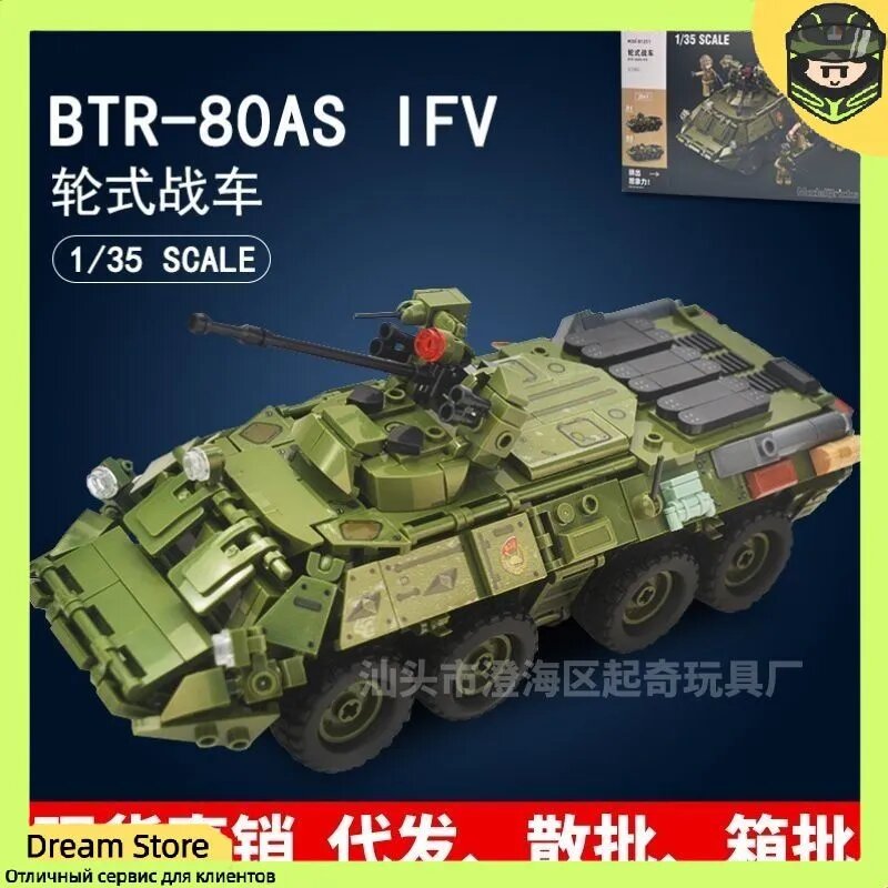 Meng Model ss-016 1/35 русский система вооружения пво 96k6 pantsir-s1 автомобиль