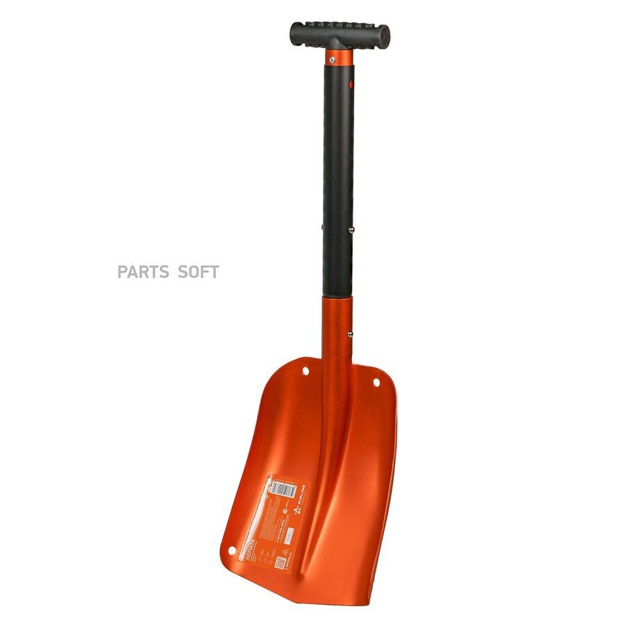 AIRLINE AB-S-07 Лопата лавинная алюминиевая складная (66-82*21 см) (AB-S-07)