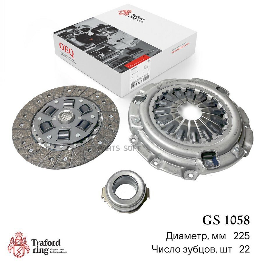 TRAFORD RING GS 1058 Сцепление в сборе, Mazda 6 (07-) 1.8i/2.0i (225мм) (кмпл. с мех. муфт.)