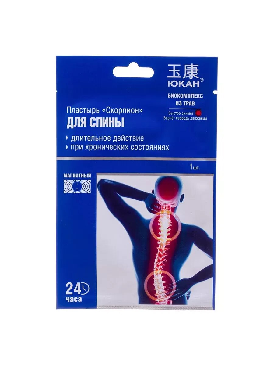 Пластырь Противоревматический Магнитный Скорпион для спины 1шт