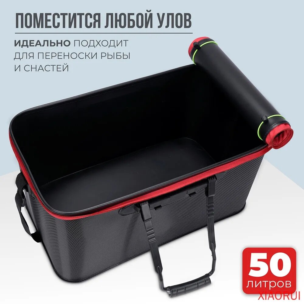 Рюкзак KIMOTO SX-55 складная сумка-кан для рыбалки и охоты водонепроницаемая 55 см — фото 1