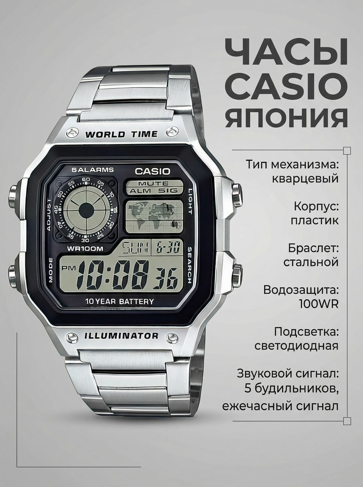  CASIO