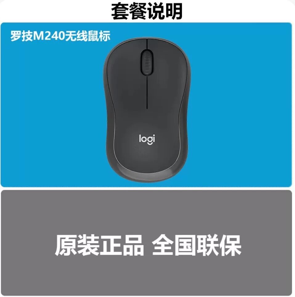 Беспроводная бесшумная мышь Logitech M221 для ноутбуков и настольных компьютеров, розовая, для девочек, компактная и