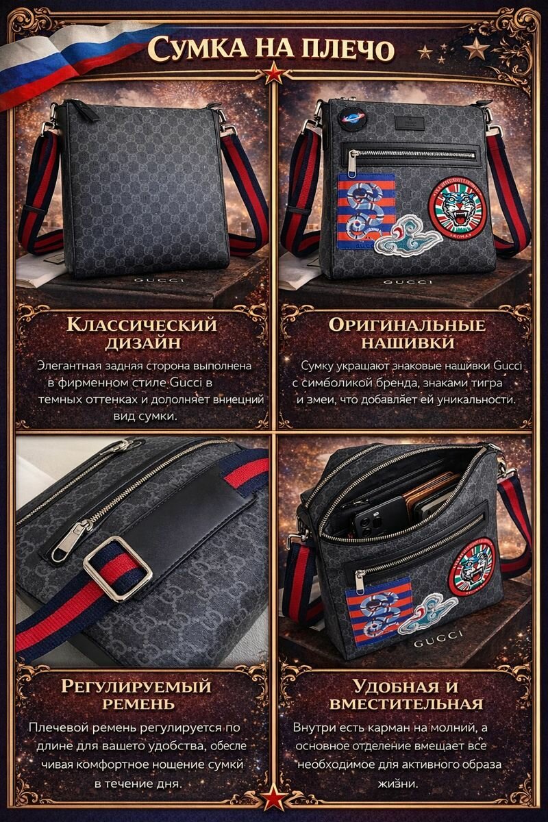Сумка , черный — фото 1