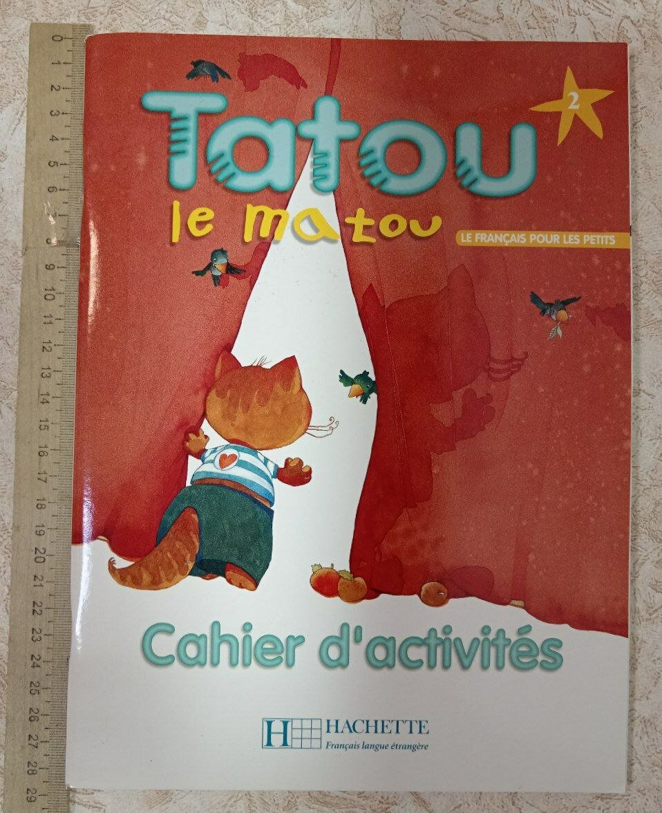 Tatou le matou 2: Cahier d'activites