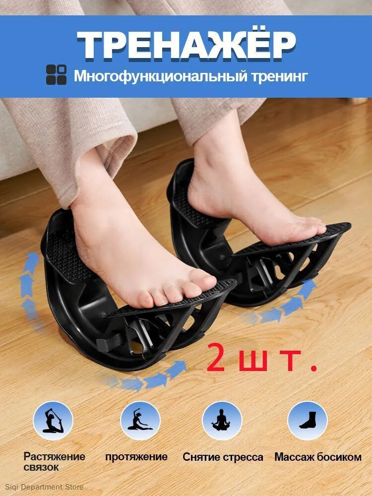 Балансир спортивный, 27х,27*, Пилатес