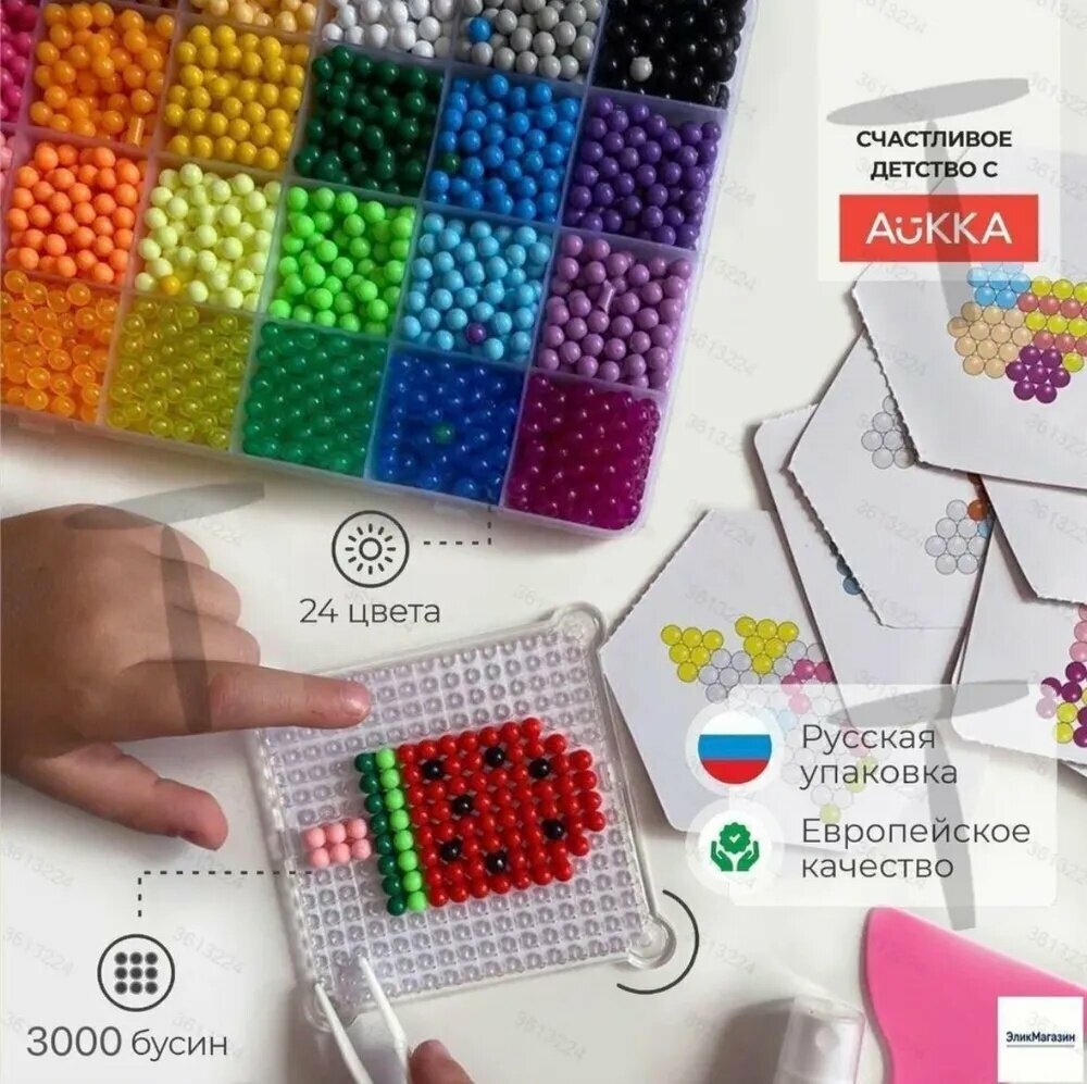 Мозаика